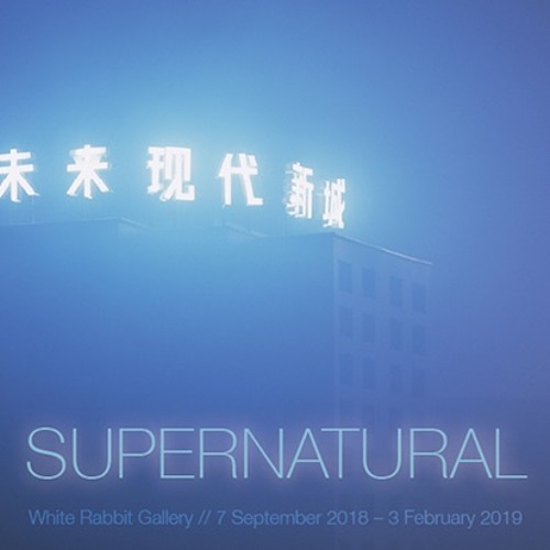 Stream Li Shan - Deviation by White Rabbit Gallery | Listen online for ...