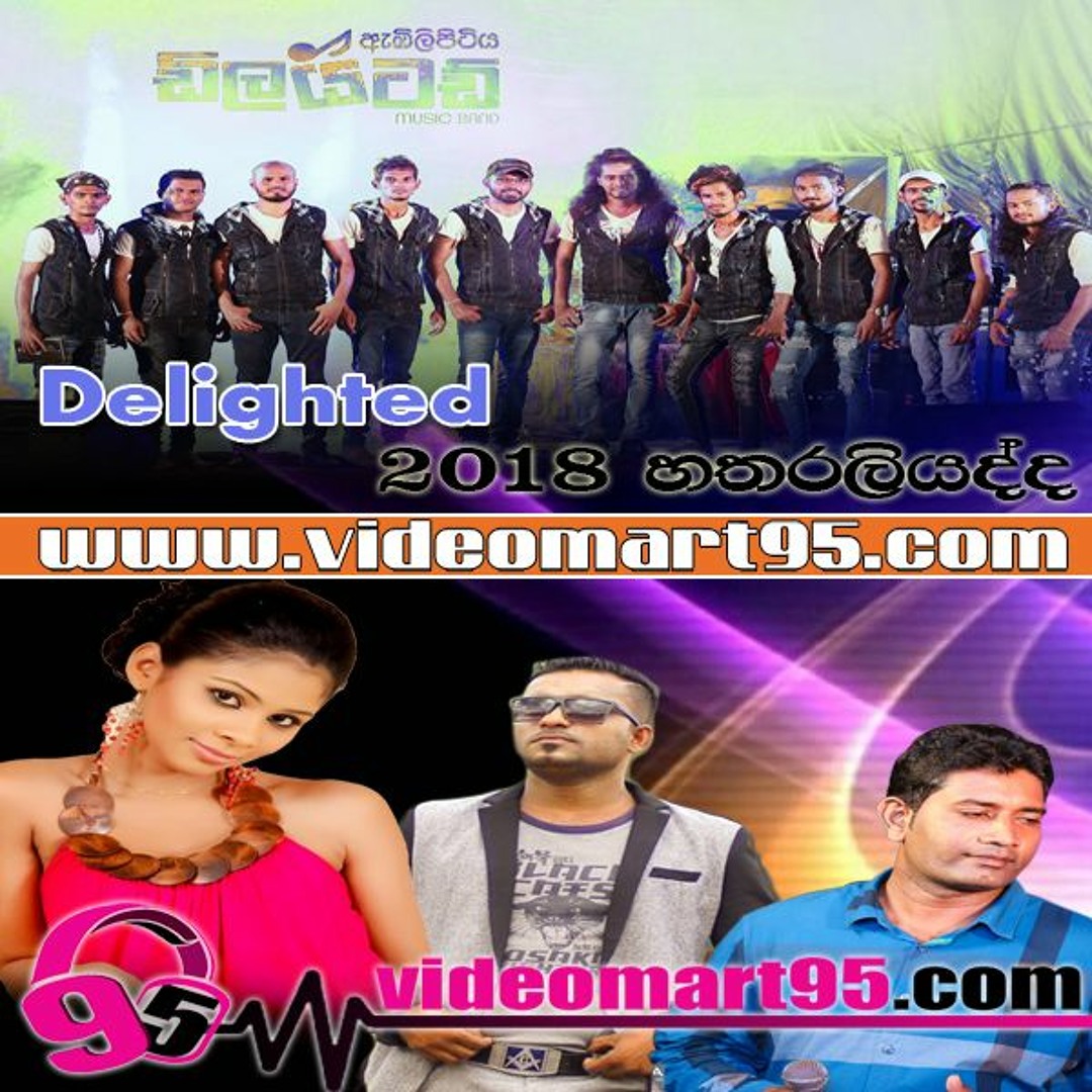 Stream 21 - KANDULU DOTHIN ARAN - Buddika Mihira Bandara by vm95 ...