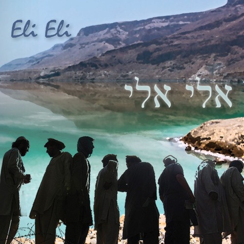 Stream Rhapsody on Effi Netzer's theme "Someone Always Walks With Me ...