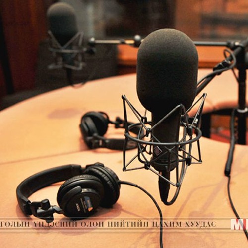 Stream Монгол үгийн баялаг by Mongolian National Radio | Listen online ...