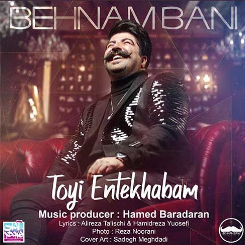 Stream amirhossein | Listen to behnam bani playlist online for free on ...