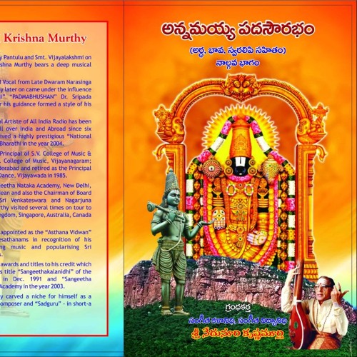 Stream 17 YENNADOKO - KANNADA GOWLA - ADI by Bhadrachala Ramadasu ...