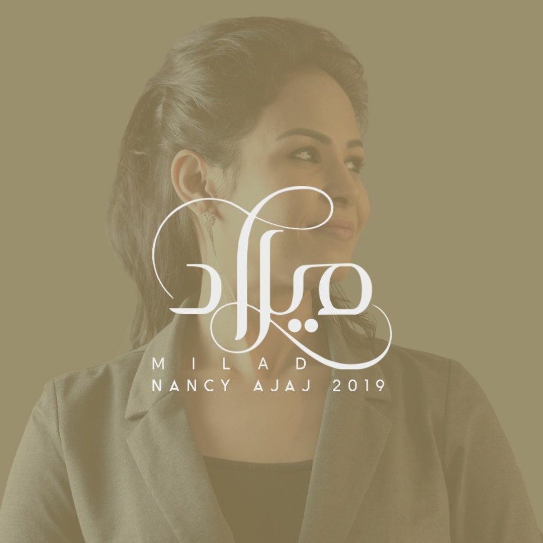 Stream Nancy Ajaj - Milad | نانسي عجاج - ميلاد by hollaa | Listen ...