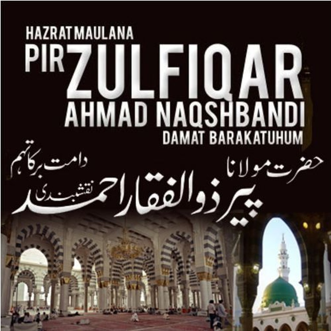 Stream Molana Peer Zulfiqar Ahmad Naqshbandi Sahab" Allah Tala Ko Khair ...