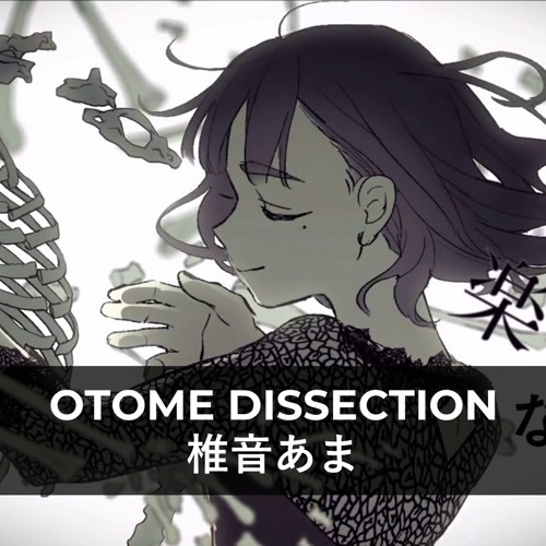 Stream 【椎音あま】乙女解剖 (Otome Dissection)【UTAUカバー】 by Nite_Stormz | Listen ...