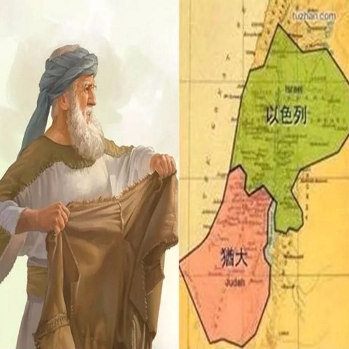 Stream 王国的分裂(列王记上第 12 章) 2/12/2019 by Ernest Chan | Listen online for ...