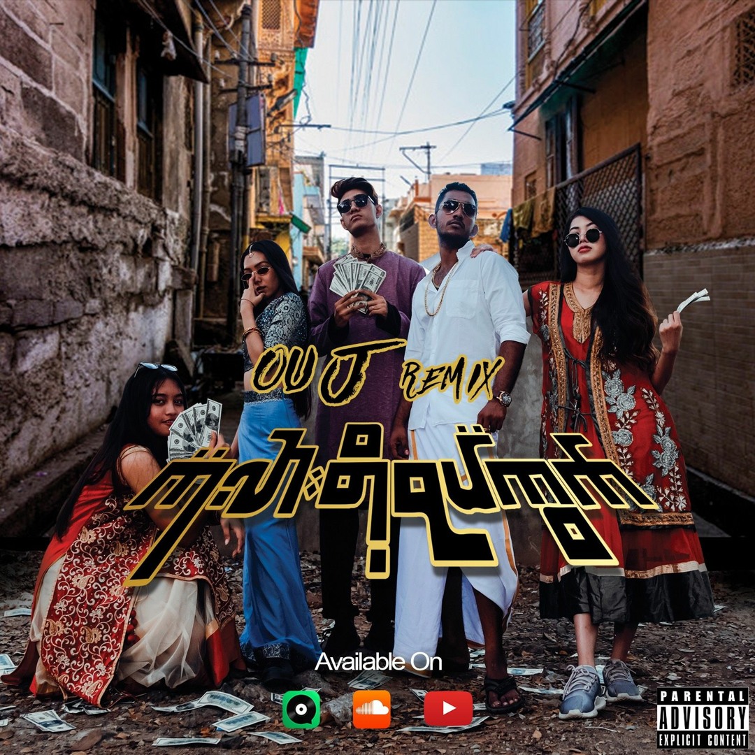 Stream Kalar Doh Yat Kwat - OU J REMIX [ Music Video in Description ...