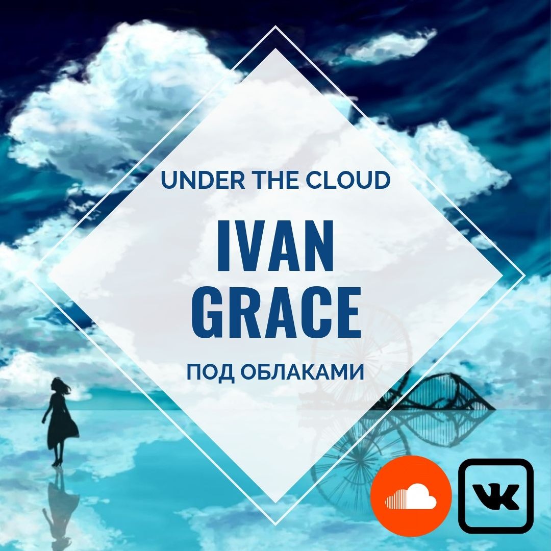 Stream Ivan Grace | Listen to Under The Cloud playlist online for free ...