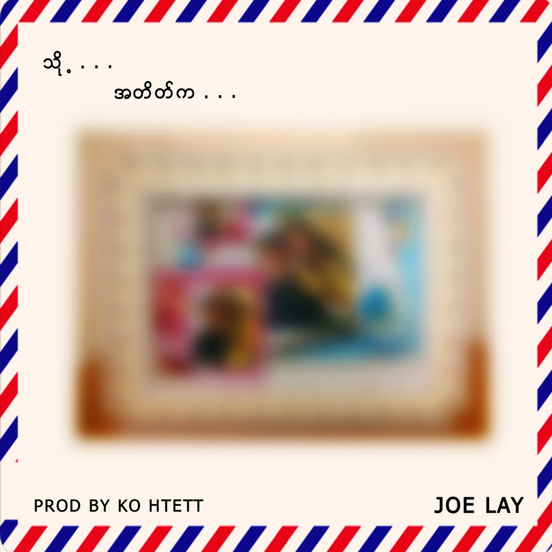 Stream Pollux | Listen to Joe lay playlist online for free on SoundCloud