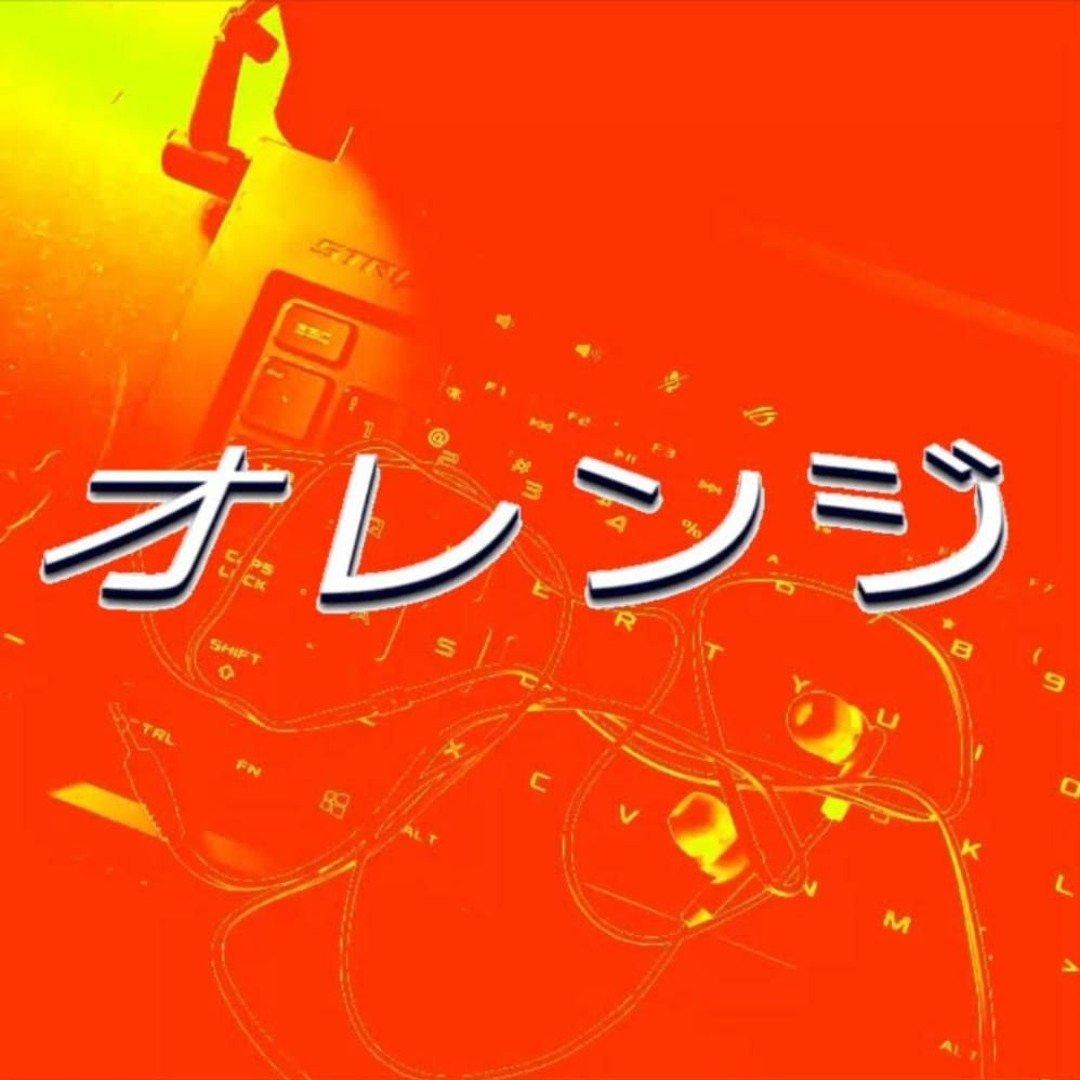 Stream （*^3^）/～♡ orange by cryjng | Listen online for free on SoundCloud