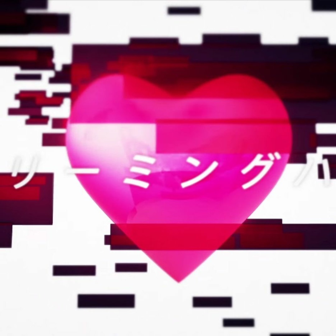 Stream 【 Akagami Hero / 紅鏡緋色 】 Streaming Heart 【 UTAUカバー 】 by Hez-kun ...