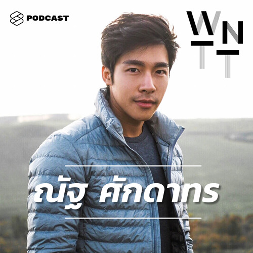 Stream Mayday | Listen to The Standard - We Need to Talk Podcast ...