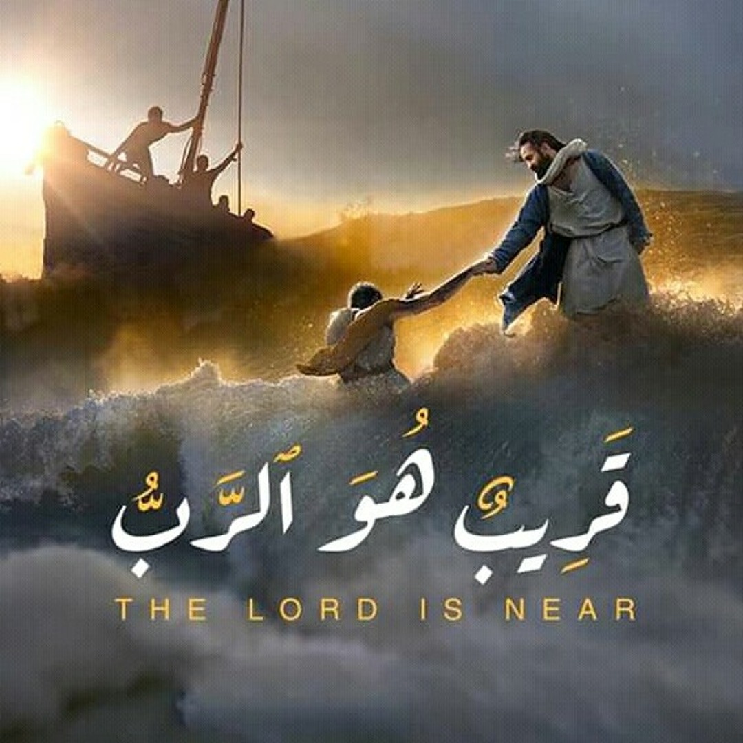 Stream ترنيمة بتسندنى من ألبوم وأنا وياك هايدي منتصر 2016.m4a by Fady ...