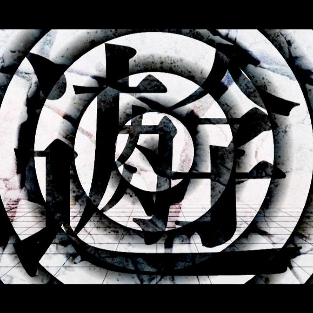 Stream 【 Roushin Mika / 狼神ミカ 】 Disillusioned / うみたがり 【 UTAUカバー 】 by Hez ...