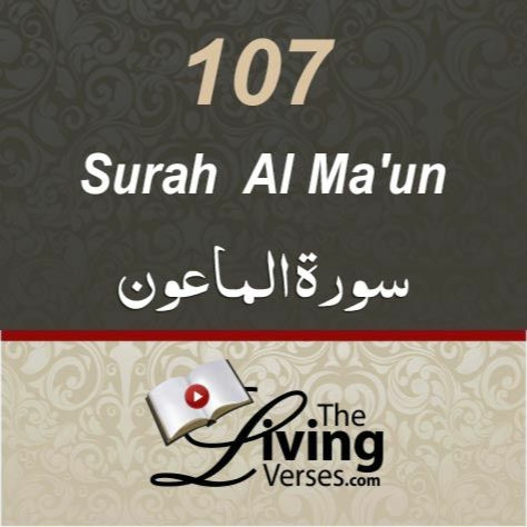 Stream User 254166721 | Listen to 107 Surah Maun - Holy Quran playlist ...