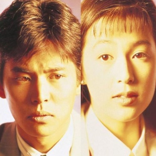 Stream Ari Malibu - Tokyo Love Story OST Indonesia by bung_harry ...