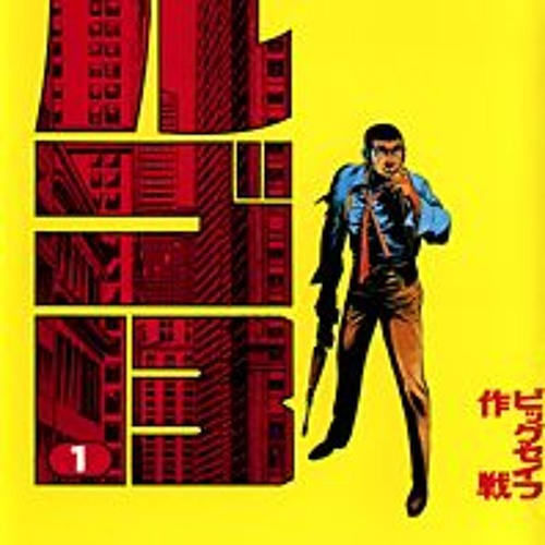 Carsan - Prodigy (Prod. by Othello) - Listen to music