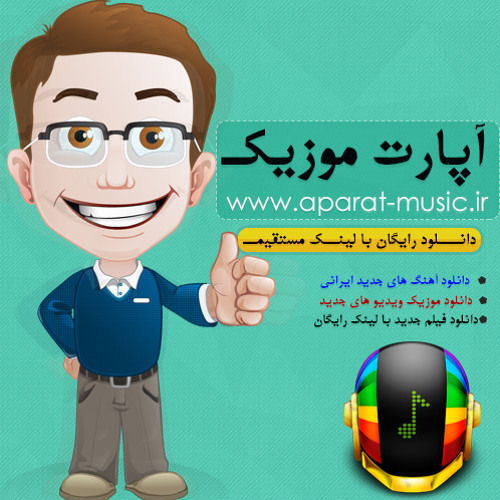 Stream [Aparat-Music.IR] by shaahin bayati | Listen online for free on ...