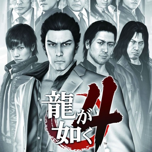Stream Ryu Ga Gotoku 4 / Yakuza 4 OST - For Face (EXTENDED)- Kiryu vs Daigo theme by ...