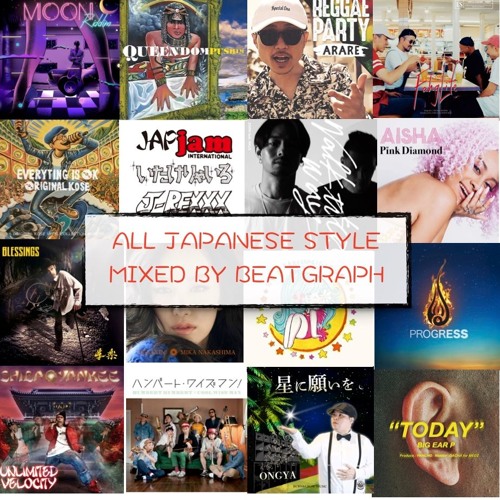 Stream All Japanese mix vol.2 by Beatgraph | Listen online for free on ...