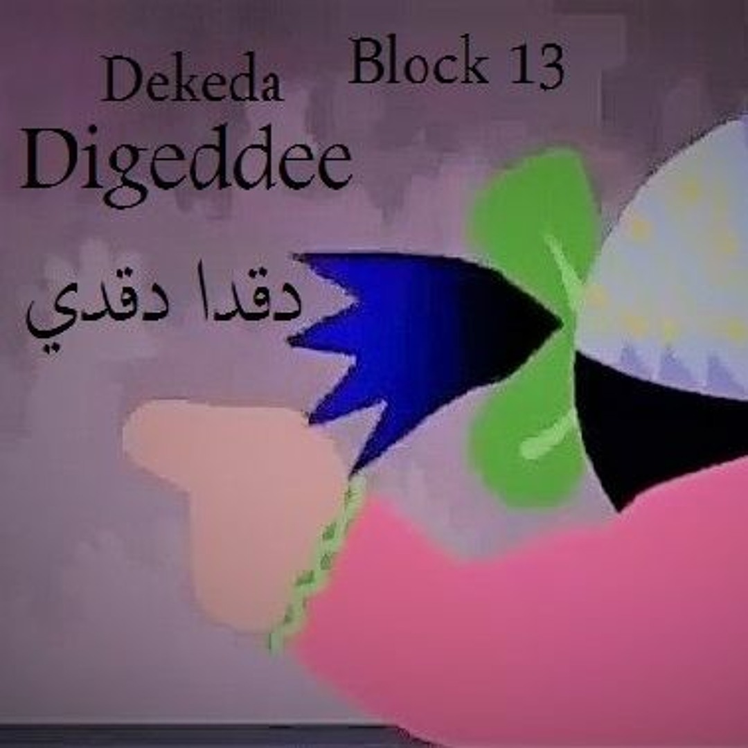 Stream Block 13 - Degedee(Digeddee) قطعه 13 - دقدا دقدي by Block 13 ...