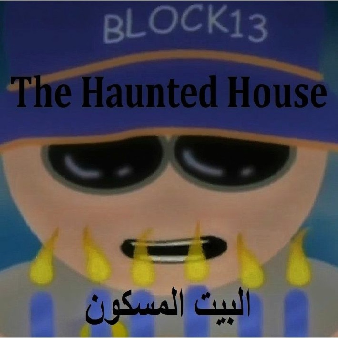 Stream Block 13 | Listen to Block 13 SoundTrack playlist online for ...