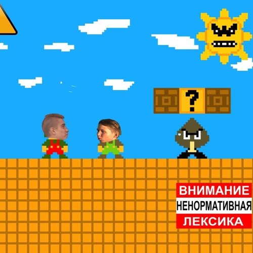 Stream Generation Error - PIXEL by Generation Error | Listen online for ...