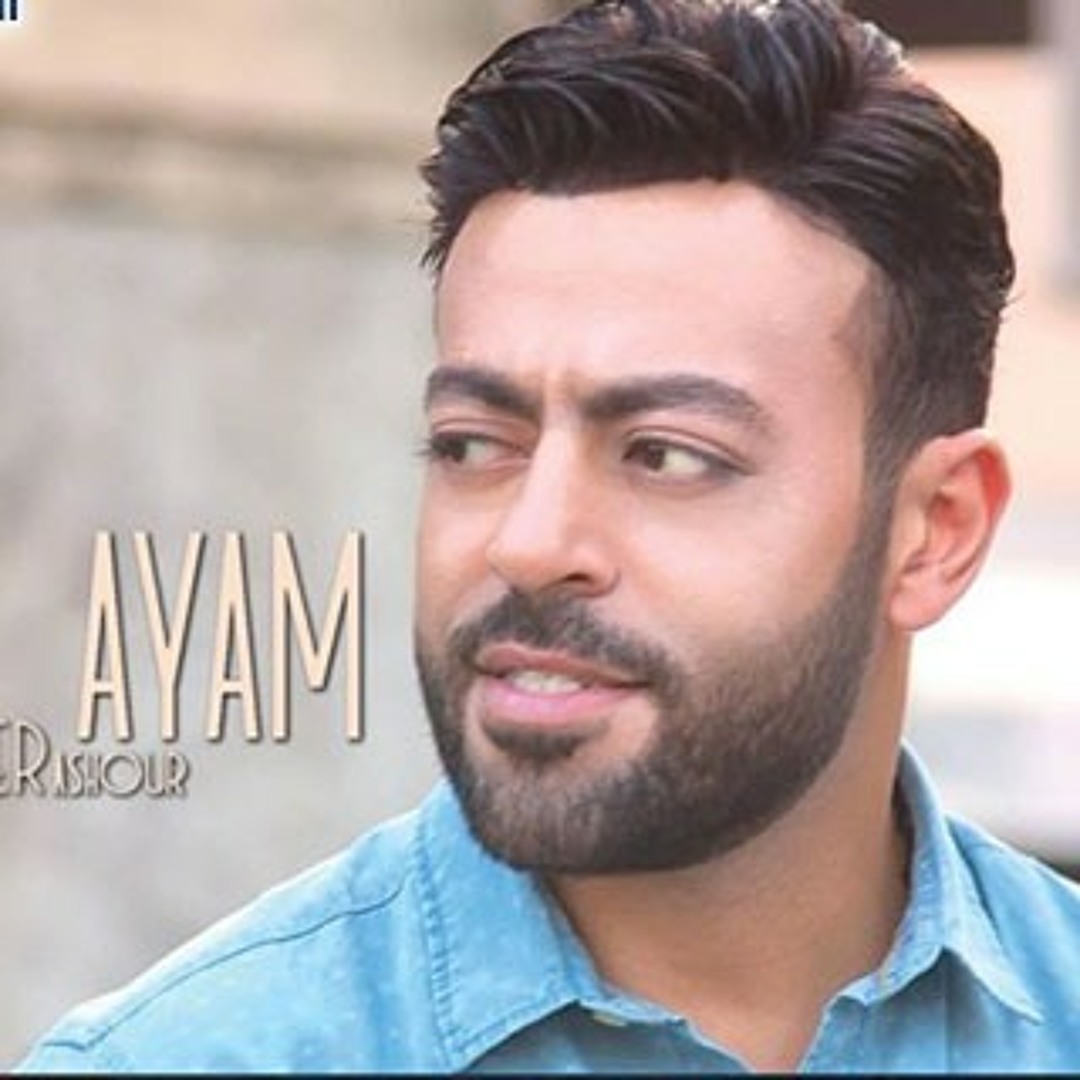 Stream متختلفيش 😔 by Ali Ezzat 2 | Listen online for free on SoundCloud