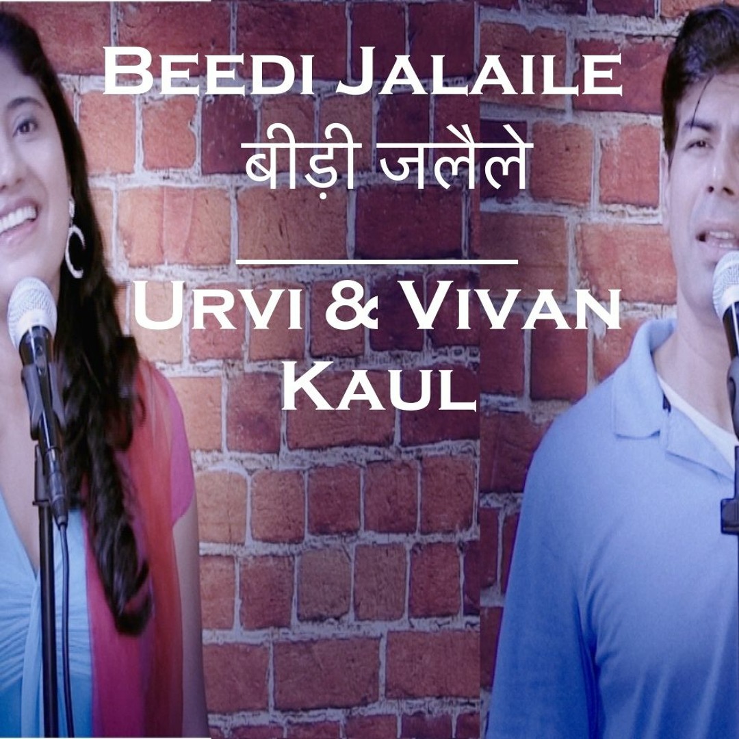Stream Hassan Rizwan | Listen to Beedi Jalaile🥵 (2025) playlist online ...