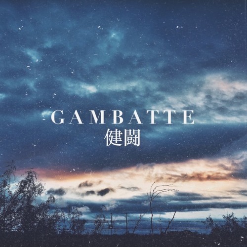 Stream Gambatte - Full Album Mix by Love Jester | Listen online for ...