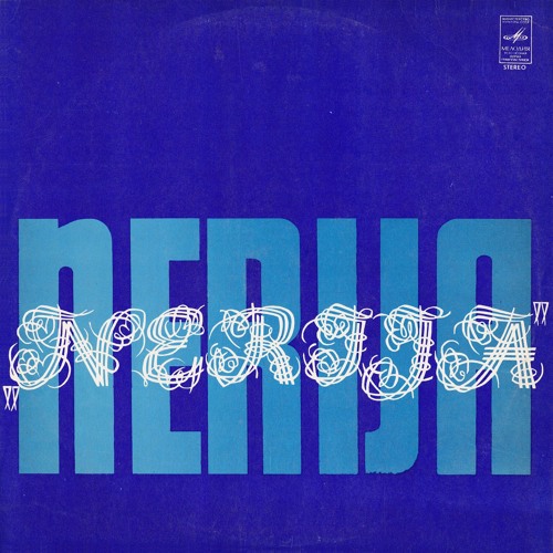 Stream Klausyk Sirdies by Nerija | Listen online for free on SoundCloud