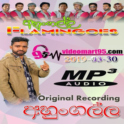 Stream 29 - JEEWITHE MAGE - MANGALA DENEX by vm95 | Listen online for ...