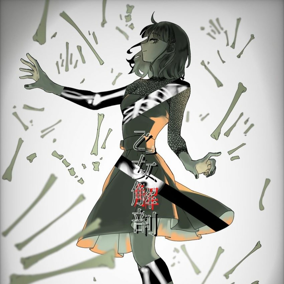 Stream 乙女解剖 ver luz/luz-Otome Dissection by Ichigen Miwa | Listen ...