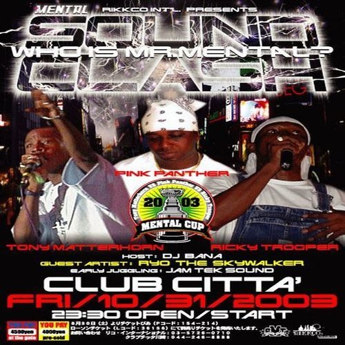 Stream Tony Matterhorn vs Sound Trooper vs Black Kat 03 (Who's Mr ...