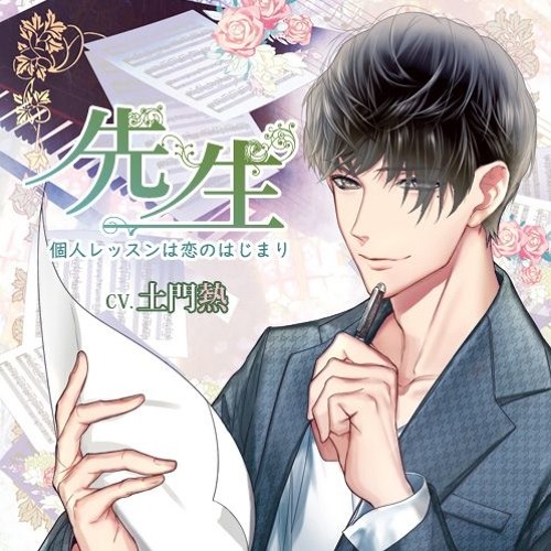 Sato Takuya by michelle | Free Listening on SoundCloud