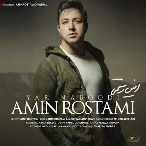 Stream Amin Rostami _ Yar Naboodi.mp3 by Amin Gm | Listen online for ...