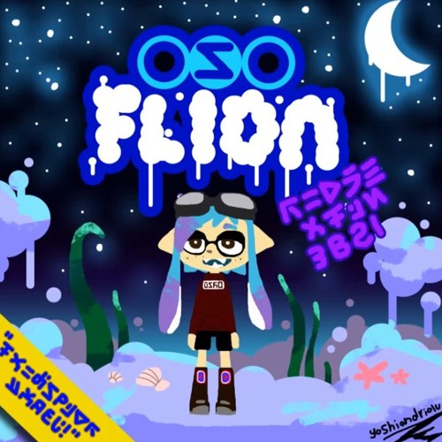 Stream OSO Blue Song + Lyrics (Sian Ravello) by Zol | Listen online for ...