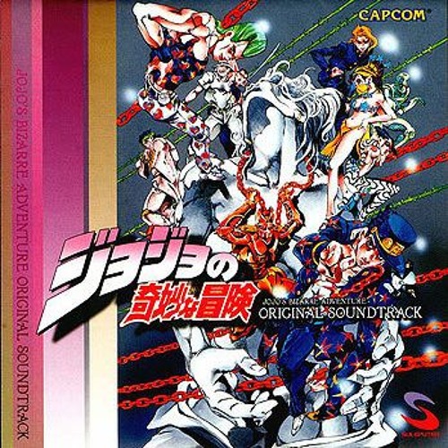 Stream Heritage for the Future - Anubis Polnareff's Theme by JoJo's ...
