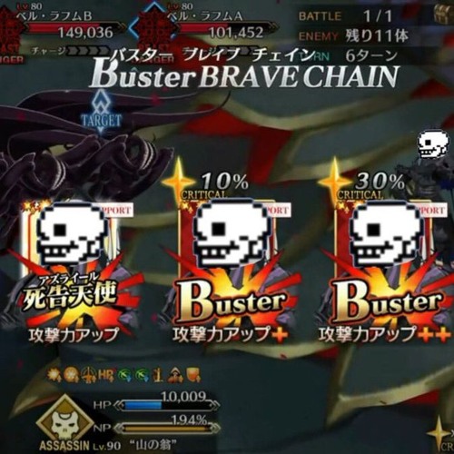 Stream Fate/Grand Order - Skeleton the Gathering by Kamikawa | Listen ...