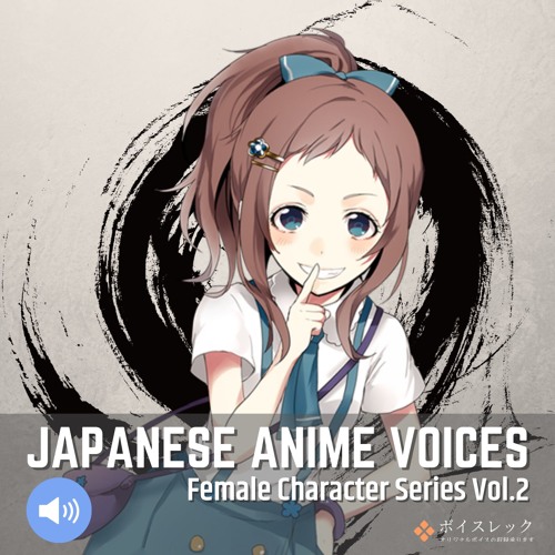 Stream Japanese Anime Voices：Female Character Series Vol.2 by VoiceRec ...