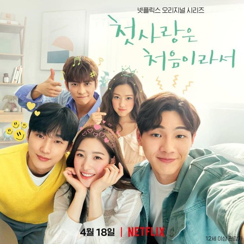 Stream SE O - May Be [My First First Love OST] by christxina | Listen ...