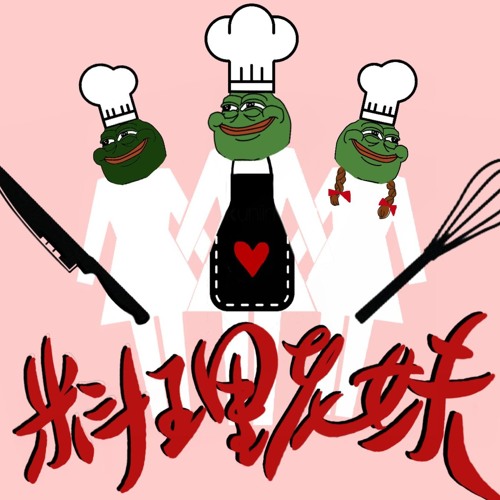 Stream episode Pepe the frog Song_Chef Lo Mui by Cheflomui podcast ...