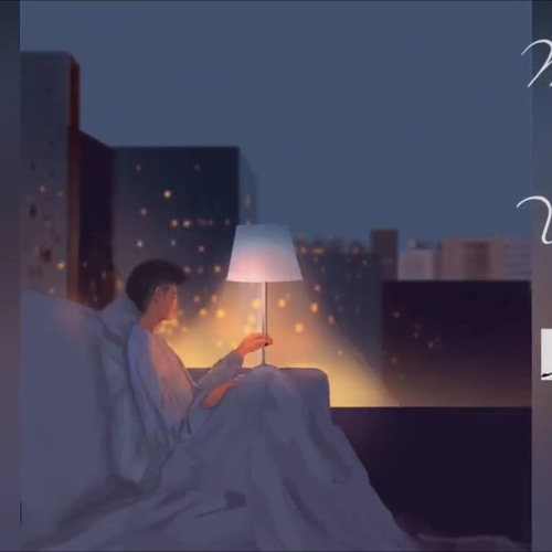 Stream Em Nhà Ở Đâu Thế - AMEE X BRay Cover by Tui Cười Vì Tui | Listen ...