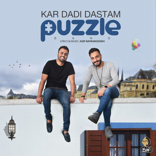 Stream Kar Dadi Dastam by Puzzle Band | Listen online for free on ...