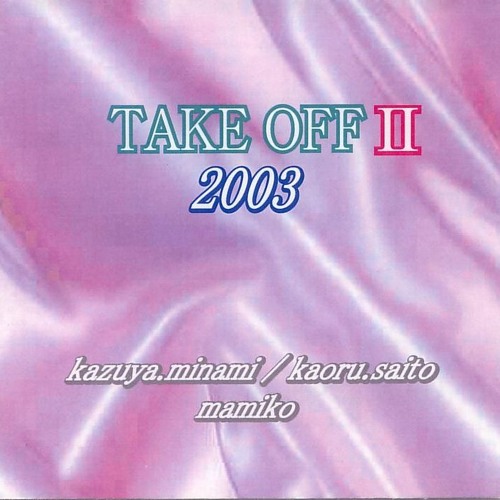 Stream 05 Love Me More ! by TAKEOFF_WEB | Listen online for free on ...