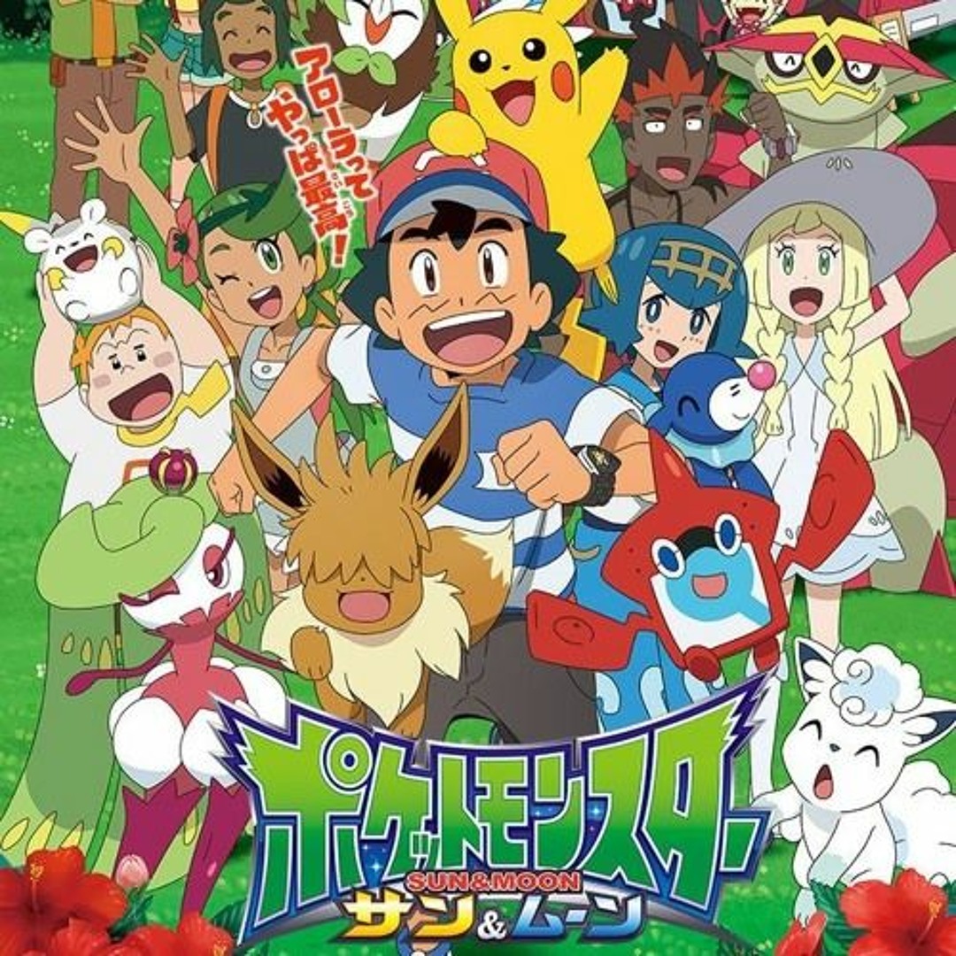 Stream Kimi no Bouken - Pokemon Sun & Moon OP4 New Full by DJ JW ...