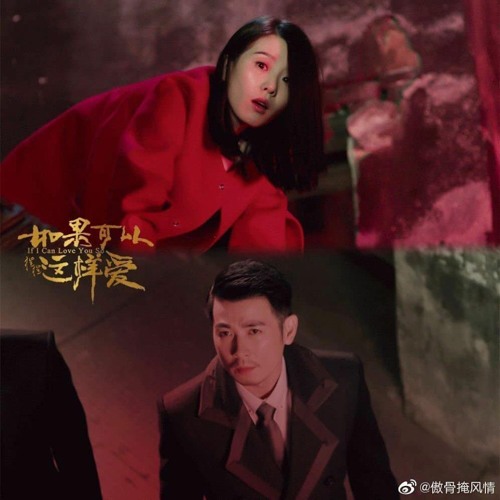 Stream Nếu có thể yêu như thế - Chang Shi Lei by Magnolia Subteam ...