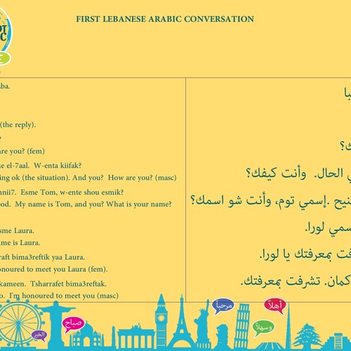 Stream Globetrot With Arabic Listen To LEBANESE ARABIC CONVERSATIONS Playlist Online For Free stream-globetrot-with-arabic-listen-to-lebanese-arabic-conversations-playlist-online-for-free