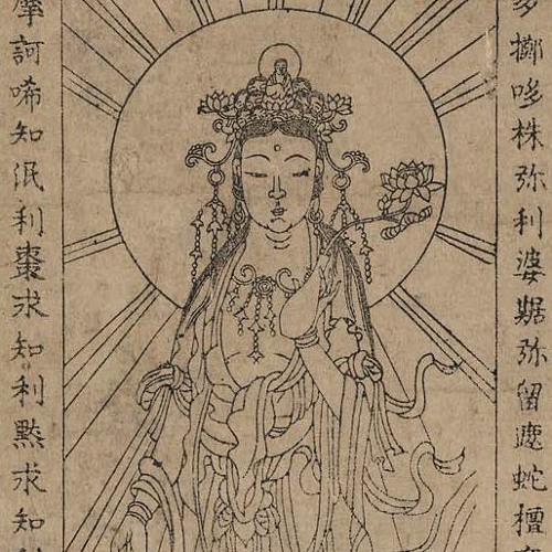 Stream The Unheard Bell Beckons ~ Namu Kanzeon Bosatsu by usagi ...