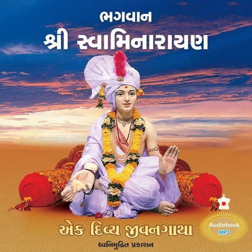 Stream BAPS Audio | Listen to Shree Hari Na Bal Charitro playlist ...